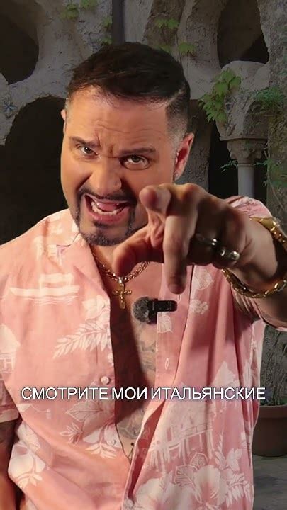 Итальянские жесты руками Это означает «Чего ты хочешь Youtube