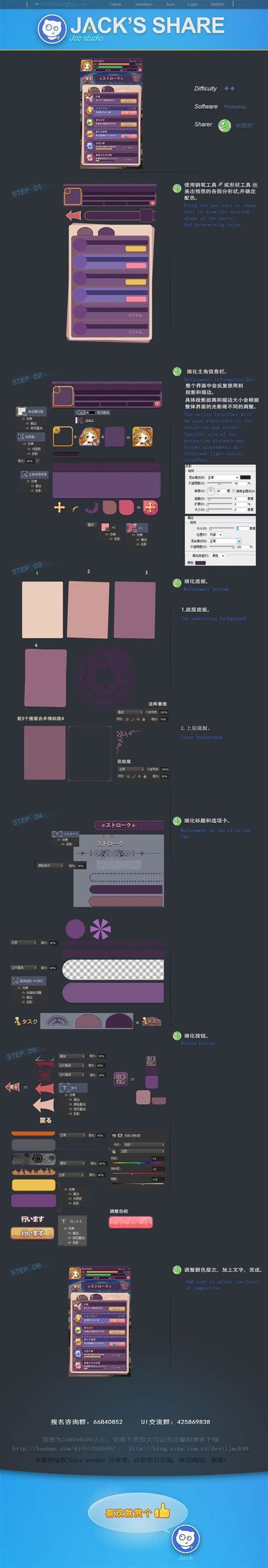 Pinterest Game Ui Game Design Game Ui Design