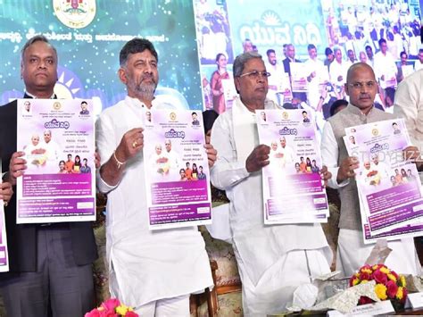 Yuva Nidhi Scheme Karnataka Unemployment Financial Aid Programme Yuva