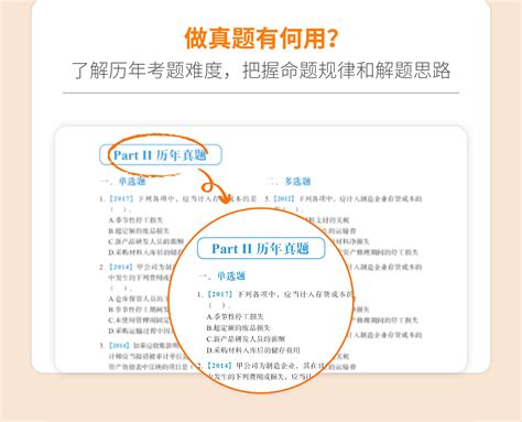 官方现货6科套装2024年cpa注册会计师教材 6科套装 知识点全解及真题模拟轻松备考2024辅导教材大蓝本真题卷 高顿财经 会计网