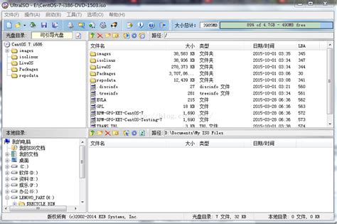 安装双硬盘双系统及使用centos的详细教程 Csdn博客