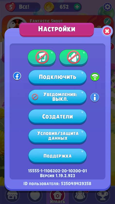 game ui design inspiration