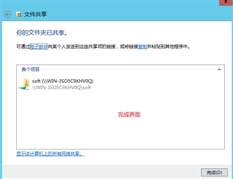 vm虚拟机及windowsserver2012安装及激活 csdn windows server2012激活软件 csdn博客