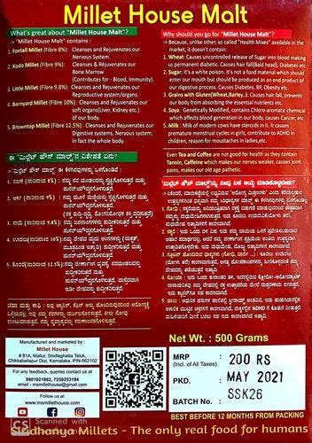 Millet House 500gm At ₹ 200pack In Moodbidri Id 2855217826355