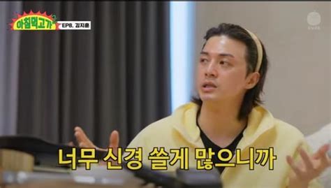 김지훈 전라 베드신 때 신체 변화 연기 신경쓰느라…