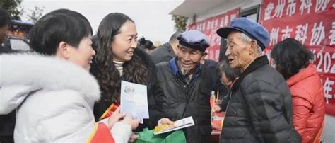 新春走基层盘州各地欢天喜地迎新春 慰问 活动 老人