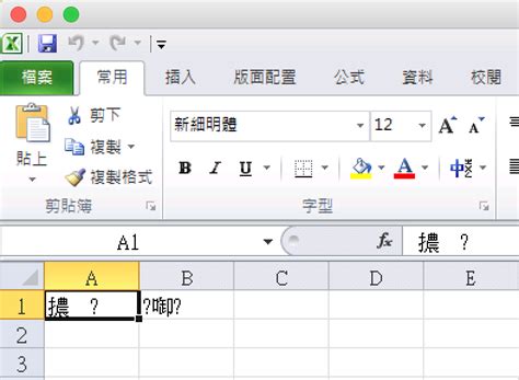 Thế Giới Giải Mã