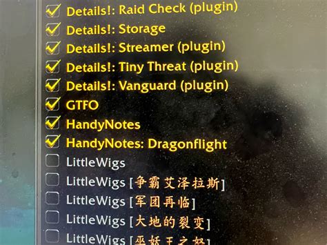 宝箱插件为什么不能用？ Nga玩家社区