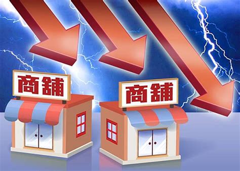 【時光倒流22年】銅鑼灣珠寶金行地舖獲減租七成 月租26萬 Oncc 東網 Line Today