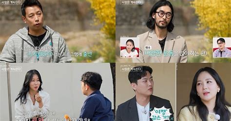 나솔사계 14기 영숙·영자·현숙 반드시 결혼하겠다 결연한 각오