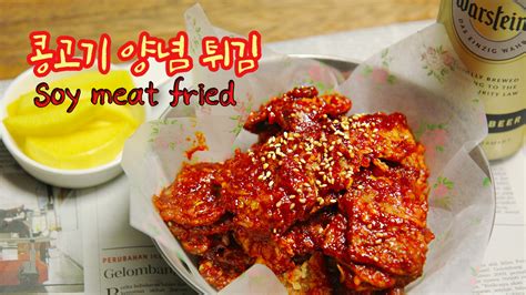 콩고기 양념 튀김 Soy Meat Fried