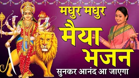 Live दुर्गा लक्ष्मी अमृतवाणी लक्ष्मी गाथा Nonstop Maa Laxmi Aarti