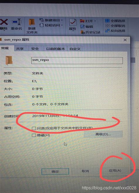 Csvn（svnapache） 配置安装 Csdn博客