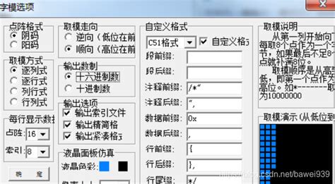 Vga协议与图像输出verilog编程verilog Vga显示波形 Csdn博客