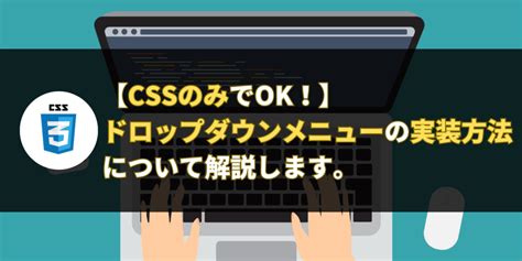 初心者でも簡単実装!モーダルウィンドウの作り方を解説します。 初心者でも簡単実装!モーダルウィンドウの作り方を解説します。