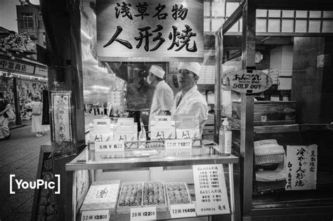 Asakusas Famous Ningyo Yaki Shop By Street Nori On Youpic