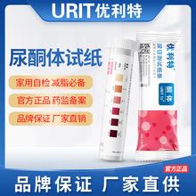 桂林优利特医疗电子有限公司 阿里巴巴旺铺