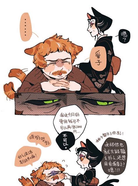 Pin By Anisa Utina On Juanmao1997 Character Design Character Design