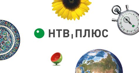 НТВ плюс - официальный дилер в Одинцово, установка НТВ плюс, купить НТВ ...