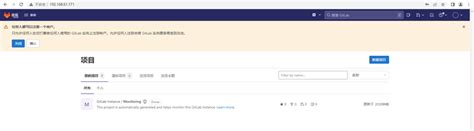 从零开始学极狐gitlab｜01 环境搭建 极狐gitlab