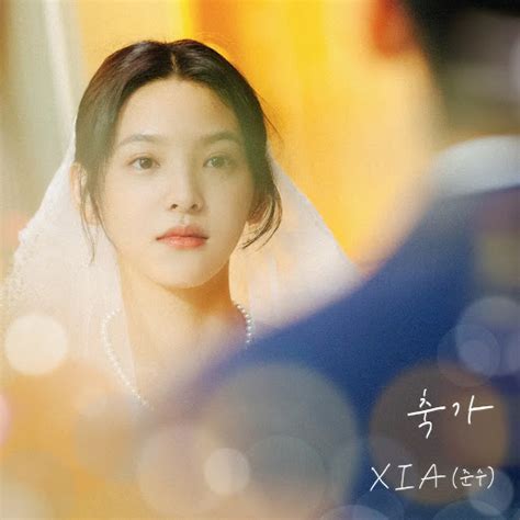 Serenade My Love X Xia 축가 여름날 우리 X Xia 준수 Youtube Music