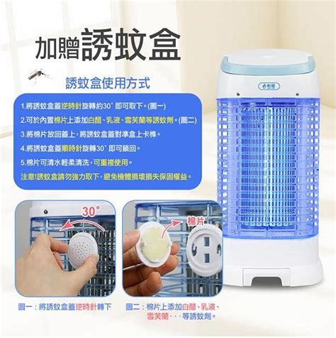 Supa Fine 勳風 【南紡購物中心】 台灣製15w誘蚊燈管電擊式捕蚊燈dhf K8965螢光外殼最新數位晶片 Pchome 24h購物