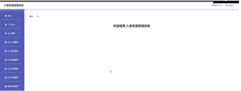 Django计算机毕业设计人力资源管理系统python源码程序lw远程部署 Csdn博客