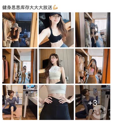 【減肥大作戰】趙露思出道被嘲「最肥女演員」 公開7日減肥餐單3招養成纖瘦體質