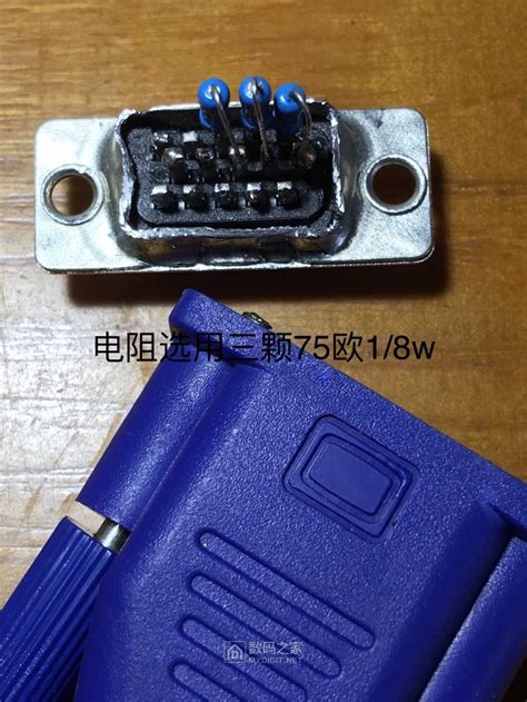 简单diy一个vga假负载 创意diy 数码之家