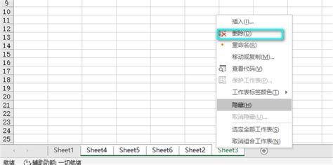 excel中怎样批量删除工作表 360新知