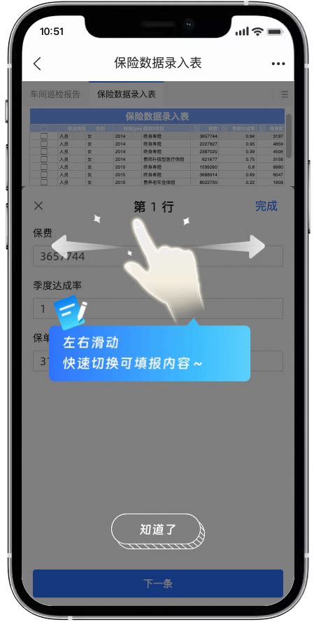 移动端表格填报 智能商业分析 quick bi quick bi 阿里云帮助中心