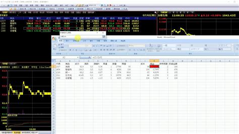 20180322 利用excel格式化條件做股票盤中監控 Youtube