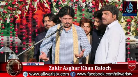Zakir Asghar Khan Baloch Jashan Sargodha 2019 Youtube