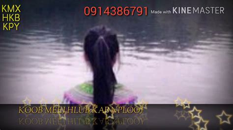 Peb Lub Cev Yog Av Xwb Karaoke YouTube