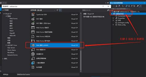 创建webservice服务 framework（一） codemagic 博客园