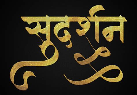 Sudarshan Bilder Bläddra Bland 62 Stockfoton Vektorer Och Videor