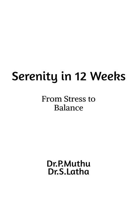 Serenity In 12 Weeks
