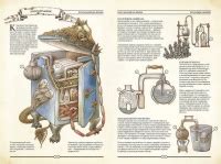 Книга: The Book. Как создать цивилизацию заново - . Купить книгу ...