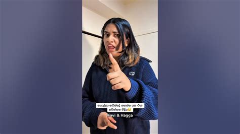 කොල්ලෝ රෝන්දේ ගහන්න යන එක නවත්තන විදිය😂 Youtube