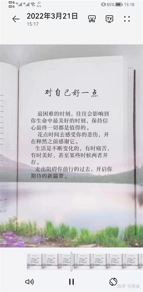 抖音书单号怎么做？抖音书单号真的赚钱吗？ 知乎