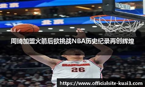 一分钟快三大小单双必中