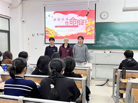 读书社宣讲团组织“健康所系 性命相托”专题宣讲 福建卫生职业技术学院 马克思主义学院