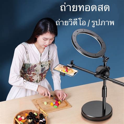 ขาตั้งกล้องมือถือ ขาตั้งถ่ายมุมสูง ขาตั้งถ่ายtopview ถ่ายทำอาหาร รีวิวสินค้า ไลฟ์สด การเรียนการ