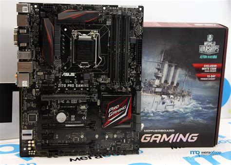 Обзор ASUS Z170 PRO GAMING. Лучшая материнская плата в среднем сегменте ...