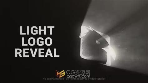 Ae模板 快速光束品牌标识展示light Logo Reveal Cg资源网