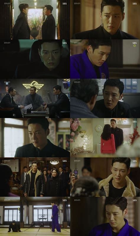 황후의 품격 황후의 소식 3개월 시한부 선고황후의품격 최진혁 무서울 거 없는 최후 복수전 Sbs