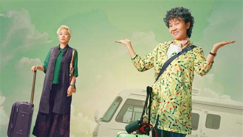 外婆的新世界 高清視頻在線觀看 Wetv