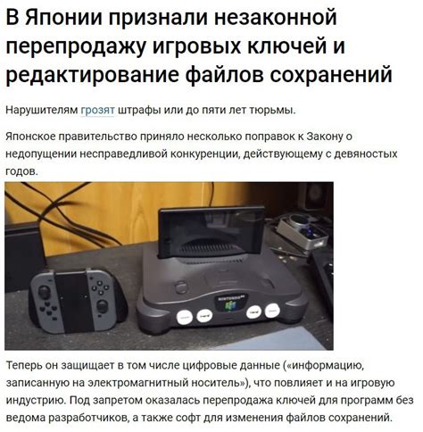 ПЕРЕИМЕНОВАЛ СЕЙВ / Япония :: страны :: сейвы :: Игры / картинки, гифки ...