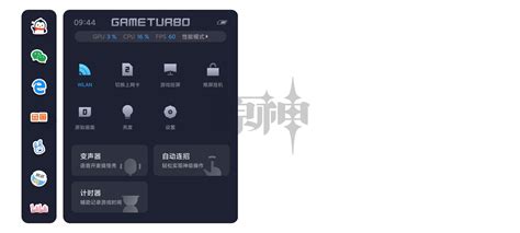 怎么调出原神大地图呀 小米游戏中心