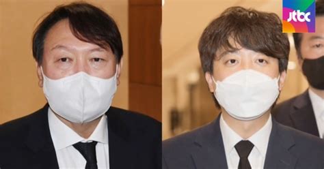 윤석열 이준석 비공개 만남국민의힘 8월 탑승
